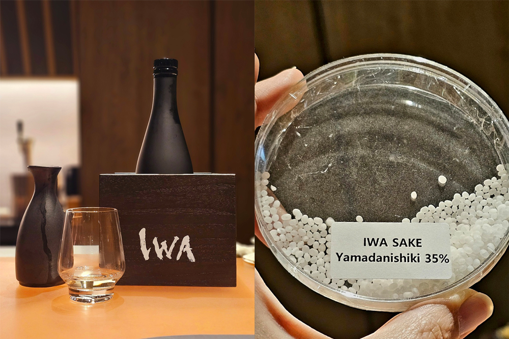 최초의 글로벌 사케 브랜드 이와 사케 'IWA 5 ASSEMBLAGE 4' 신규 론칭 - 와인인
